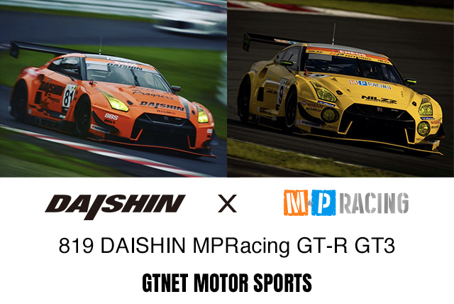 【公式】GTNET MOTORSPORTS
