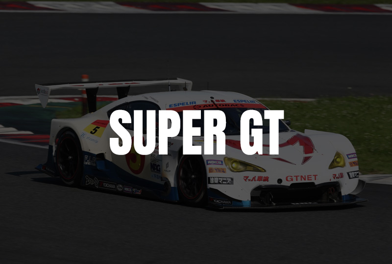 【公式】GTNET MOTORSPORTS